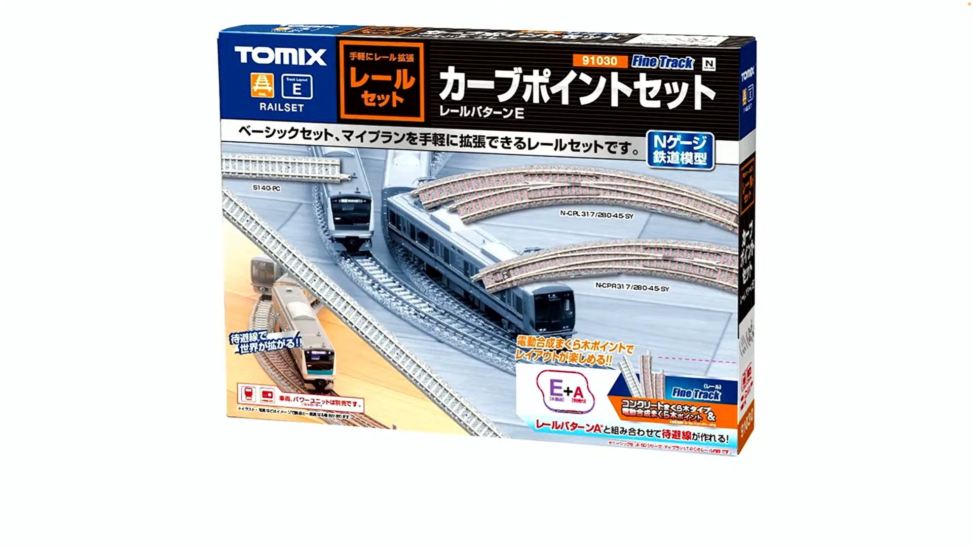 横濱模型 on Twitter: "トミーテック（TOMIX・ジオコレ）新製品速報 2023年7月発売予定 91030 レールセット カーブポイントセット レールパターンE 12,760円 ...