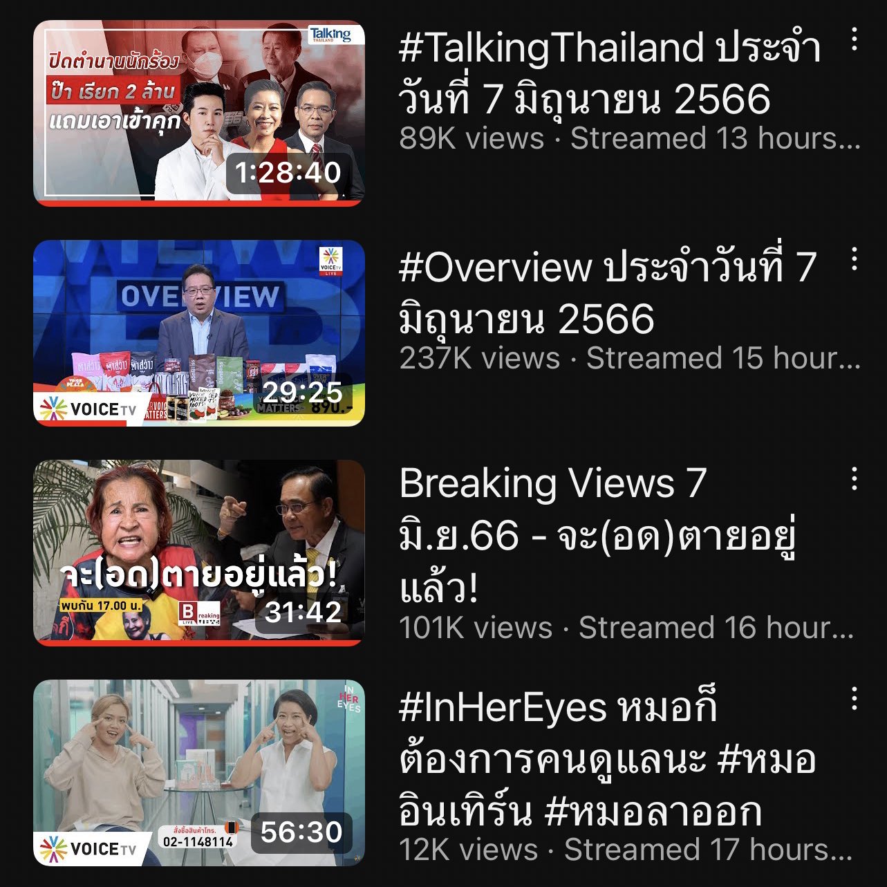 JJ โกราน (@GoranJayJay310) / Twitter