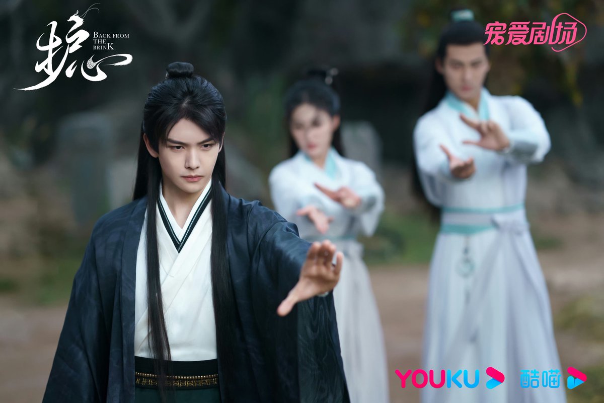 cdrama tweets on Twitter: "The currently airing xianxia romance drama #BackFromTheBrink ...