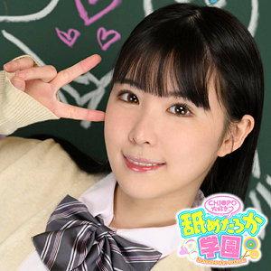 AV最新情報配信@AV女優を守り隊 on Twitter: "最新作/本日配信開始 【FANZA 素人】06/08 10:00~ #横宮七海 ななみちゃん https://al.dmm.co ...