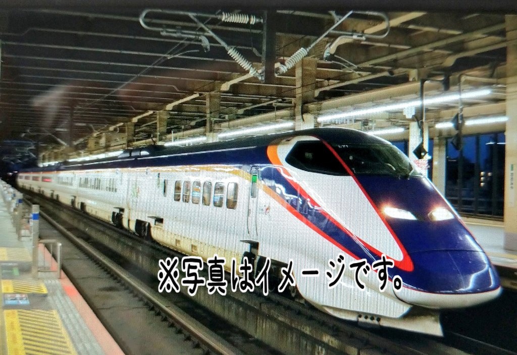 わくわく ぞくぞく 京葉線 on Twitter: "6/4(日) 9090B E3系L71編成 7両 団体専用列車 さくらんぼマラソン号 上野行 山形県で開催された「(第20回記念大会)果樹 ...