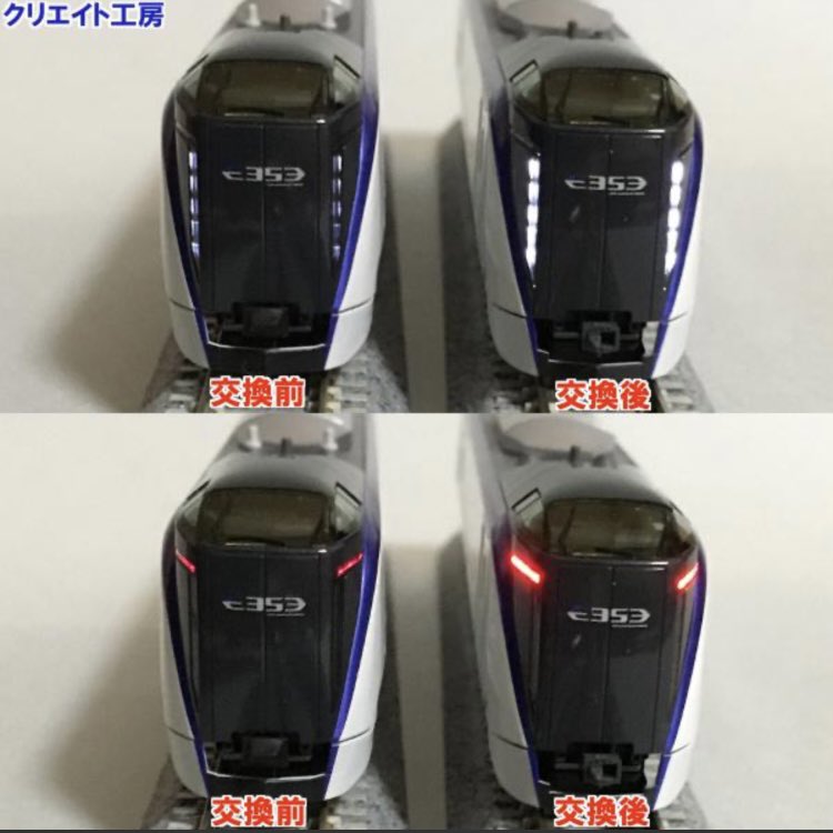 クリエイト工房 on Twitter: "KATO製のE353系 E657系 四季島 485系「日光 きぬがわ」用の高輝度ライトユニットを再製作しました。 コンデンサとCRD(定電流ダイオード ...
