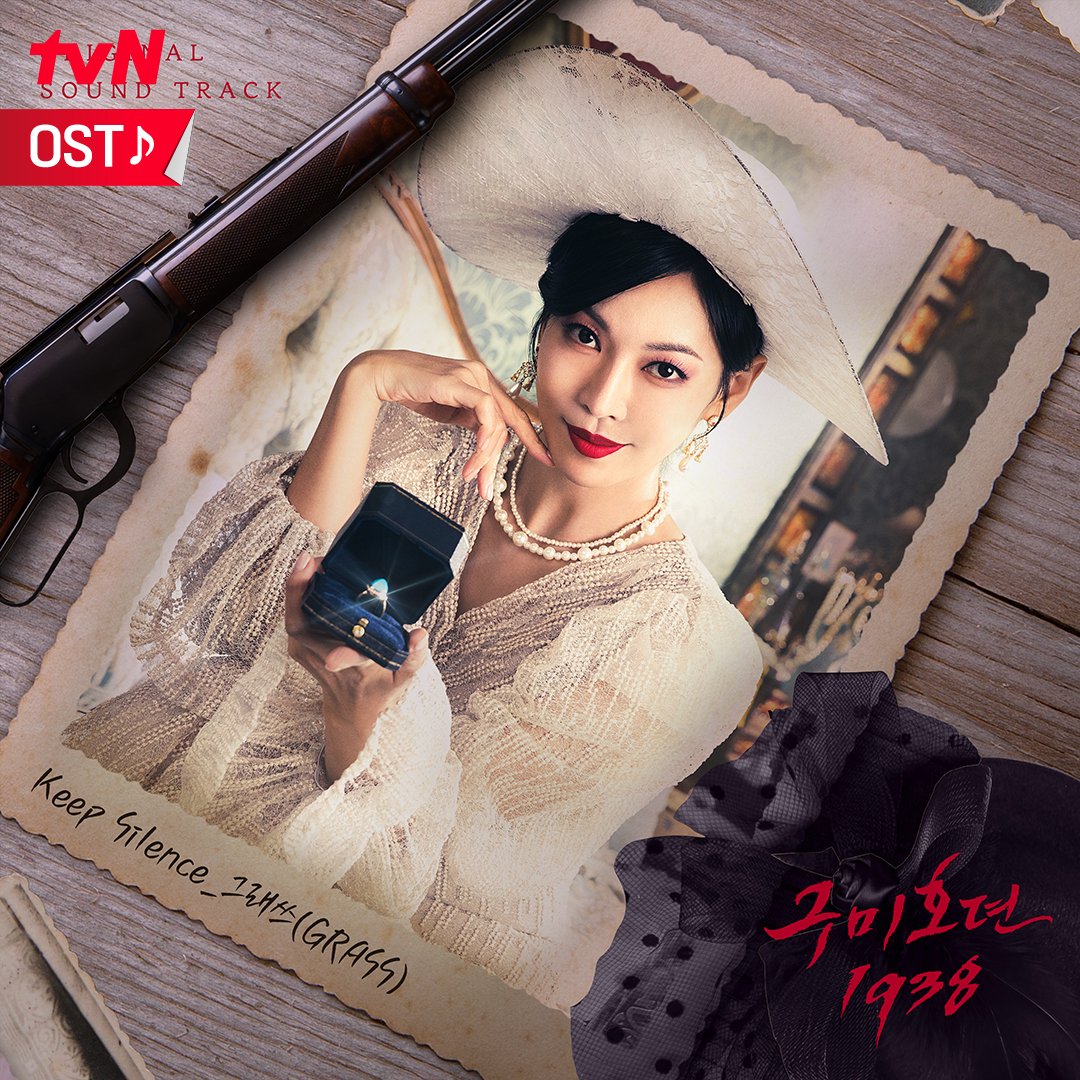 tvN drama on Twitter: "🦊#구미호뎐1938 다섯 번째 OST🦊 'GRASS(그래쓰) - Keep Silence'🎵 방금 전 음원 공개! 그래쓰의 섬세한 ...