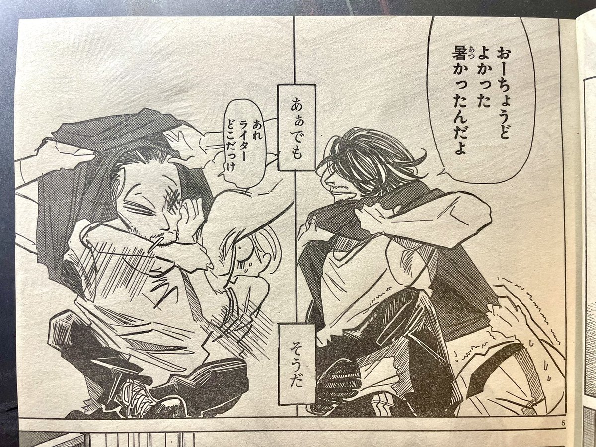 「柳生田、左目を堂々と解禁できるようになってよかったね👀」巴留/SANDA🆕6/7発売の漫画