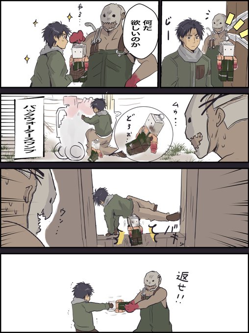 トラッパーさんのチャーム、キラー用だと大きさがぬいぐるみみたいで可愛いか.. | ﾙｯｺﾗ（Lucola ）🍡 さんのマンガ | ツイコミ(仮)