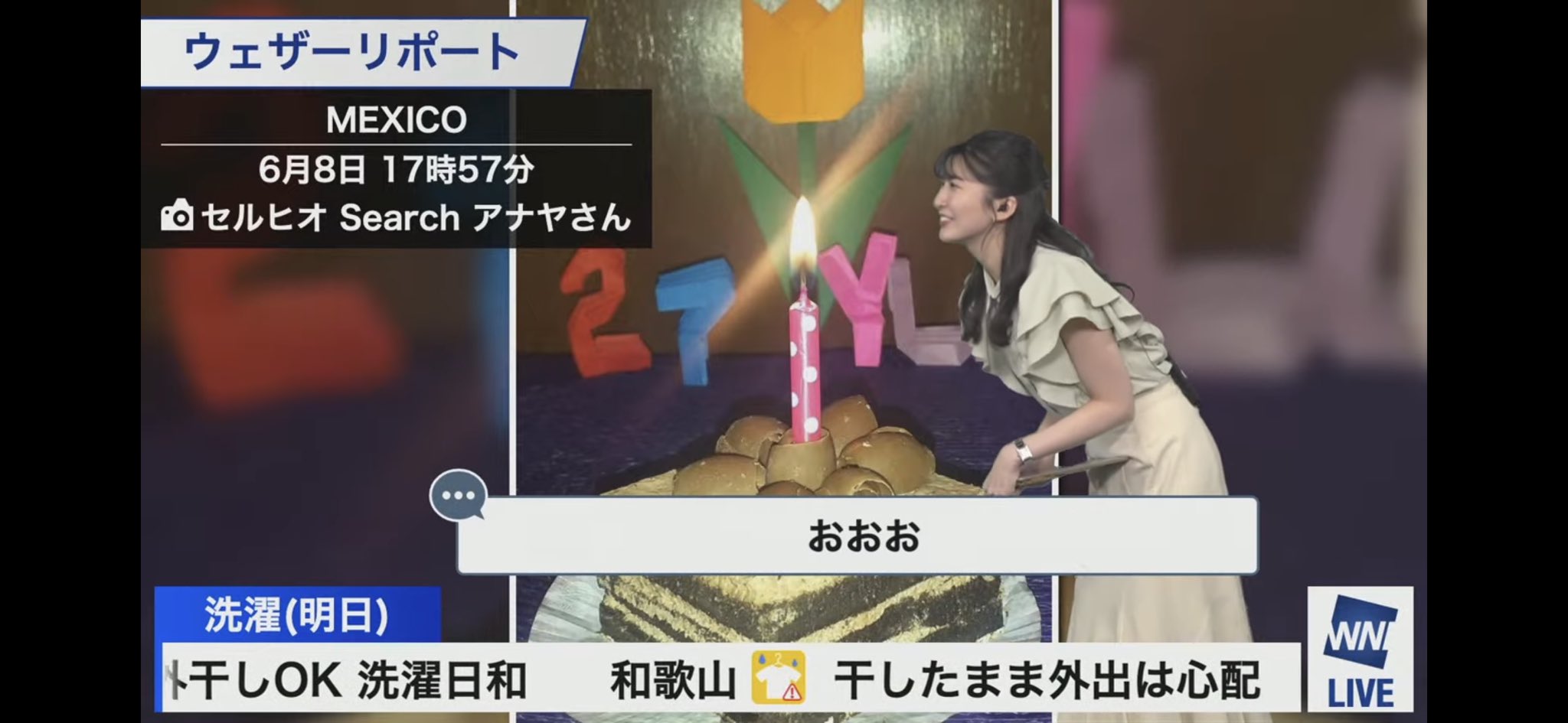 EDDZ C. (エド) on Twitter: "@5earchlike リポートをご採用、おめでとうございます！🎉 明日は結衣さんの誕生日ですね。🐨🎂祝いましょう！🥳 https://t ...