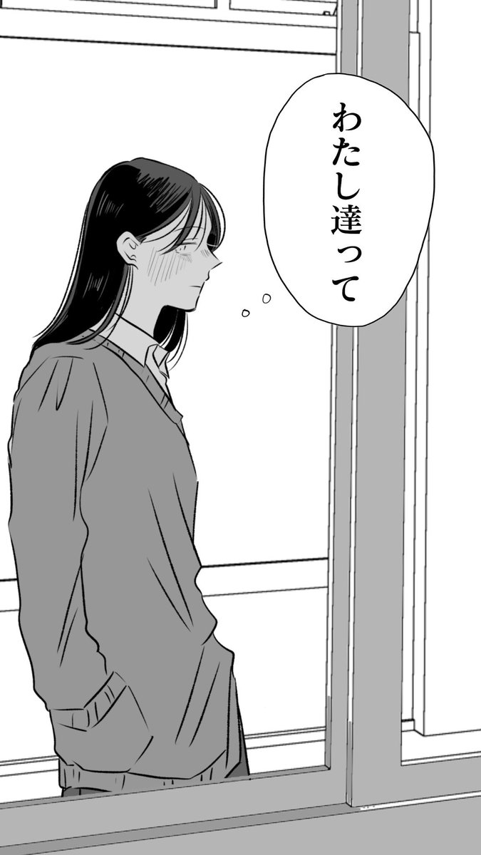 路草 On Twitter Rt Suitondiary フツーの恋⑤33 創作百合 続きは明日