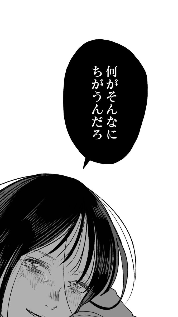 路草 On Twitter Rt Suitondiary フツーの恋⑤33 創作百合 続きは明日