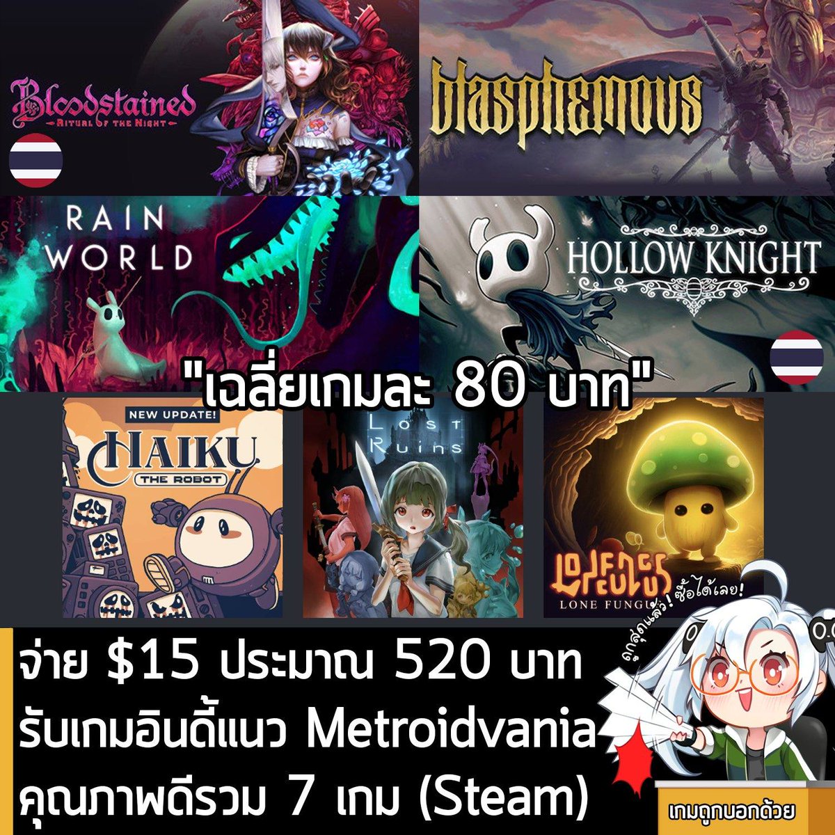 เกมถูกบอกด้วย on Twitter: "https://humblebundle.com/games/must-play-metroidvania?partner=ggcp ...