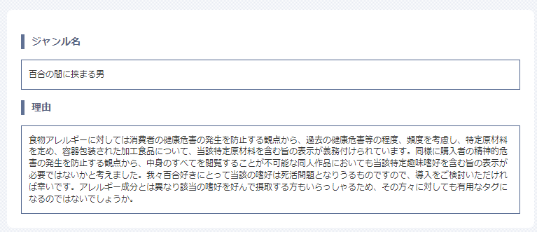 怪しい隣人 on Twitter: "#DLsite の公式ジャンルをリクエスト！ ジャンル名：百合の間に挟まる男 https://dlsite.com/modpub/lp/home ...