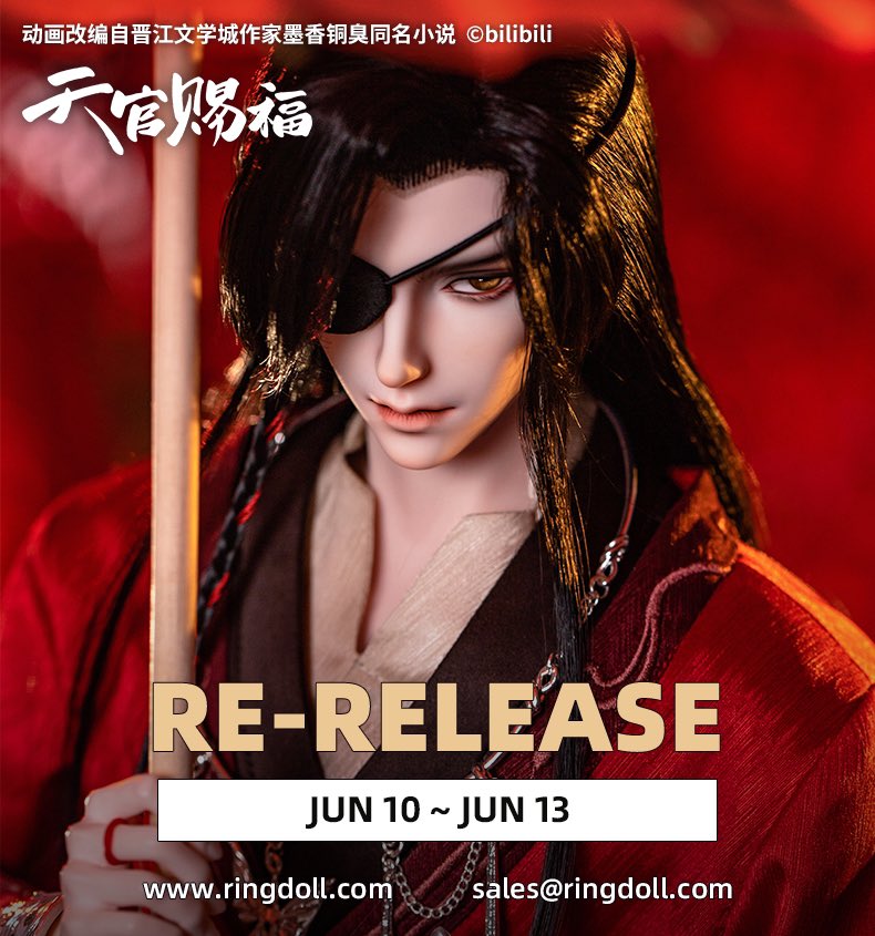 Ringdoll on Twitter: "#HeavenOfficialsBlessing (#天官赐福) Animation × #ringdoll To celebrate ...