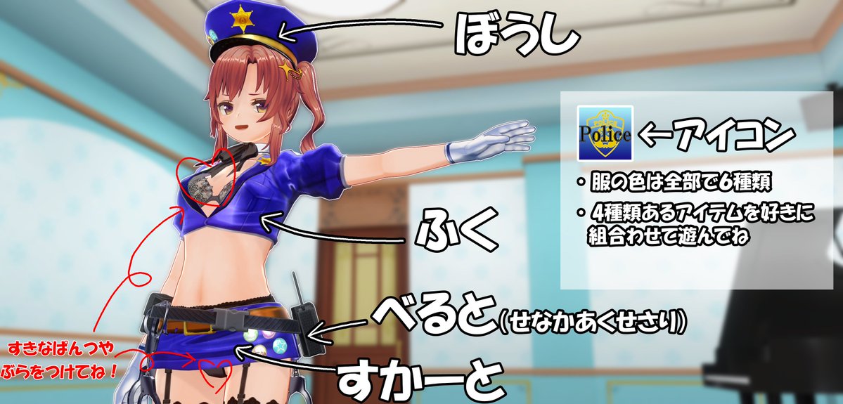 CM3D2 COM3D2 MODツイッター 新着まとめ 2023.6.9 もちもち3D