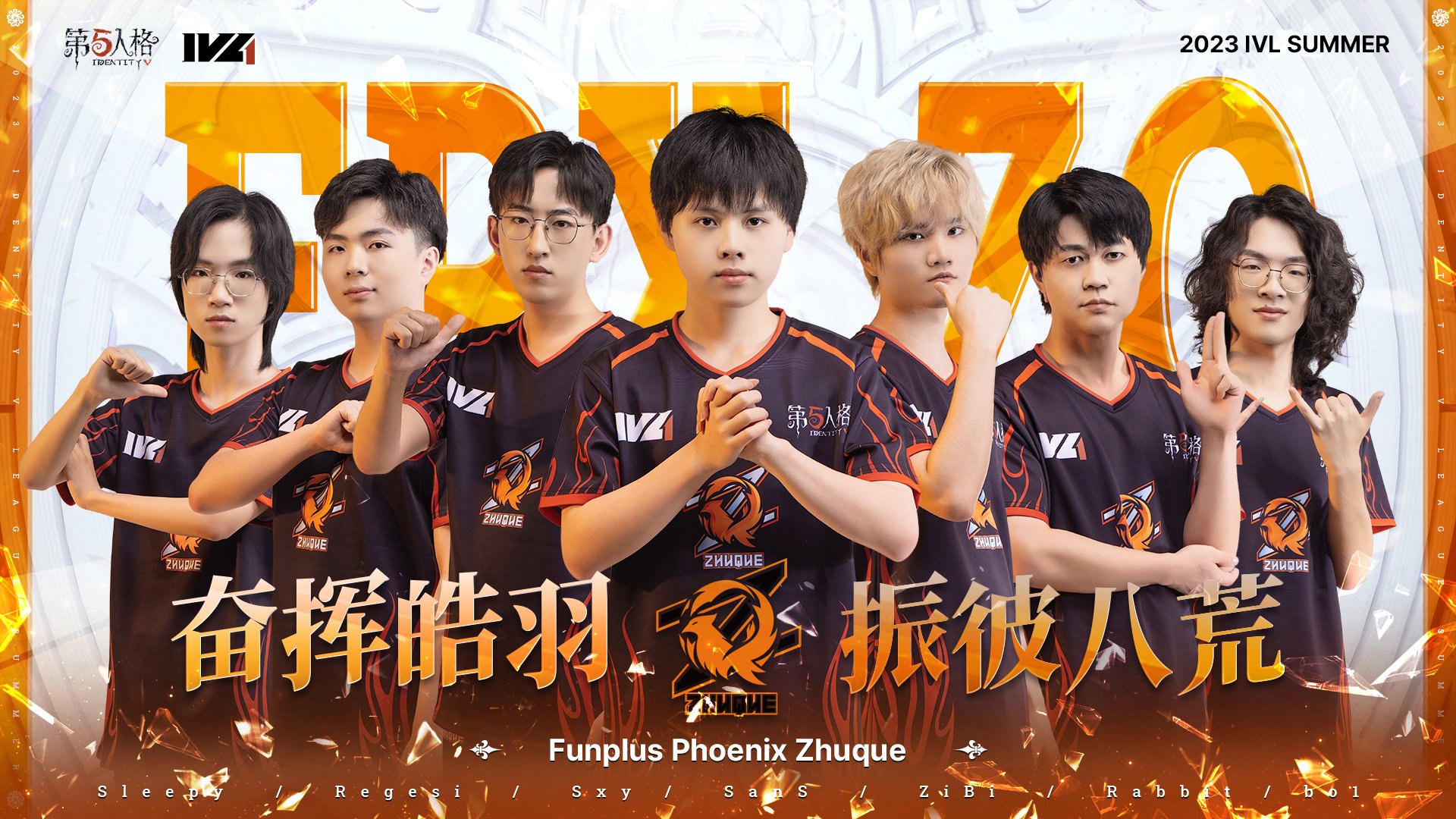 IVL_Official on Twitter: "2023夏季IVL大会 ロスターPt.2 https://t.co/JA42ZWhTOo" / Twitter