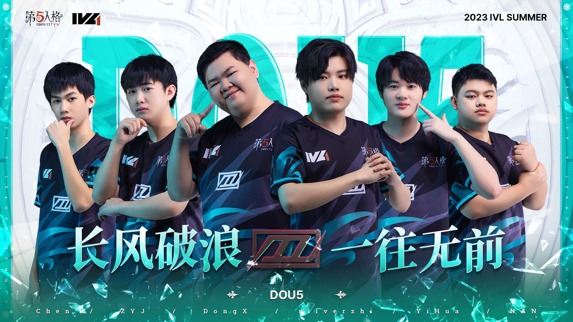 IVL_Official on Twitter: "2023夏季IVL大会 ロスターPt.3 https://t.co/qVYeUHBqUA" / Twitter