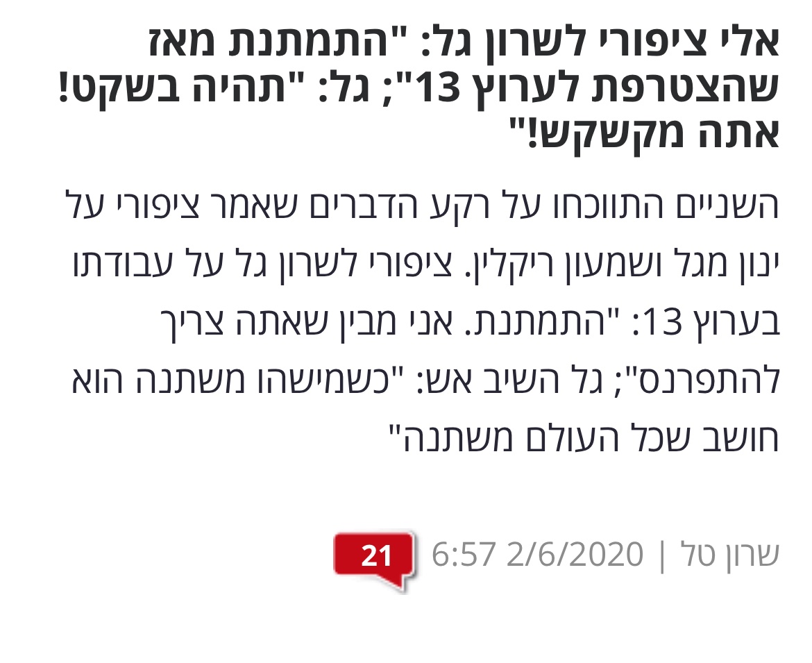 Thread by @amit_segal on Thread Reader App – Thread Reader App