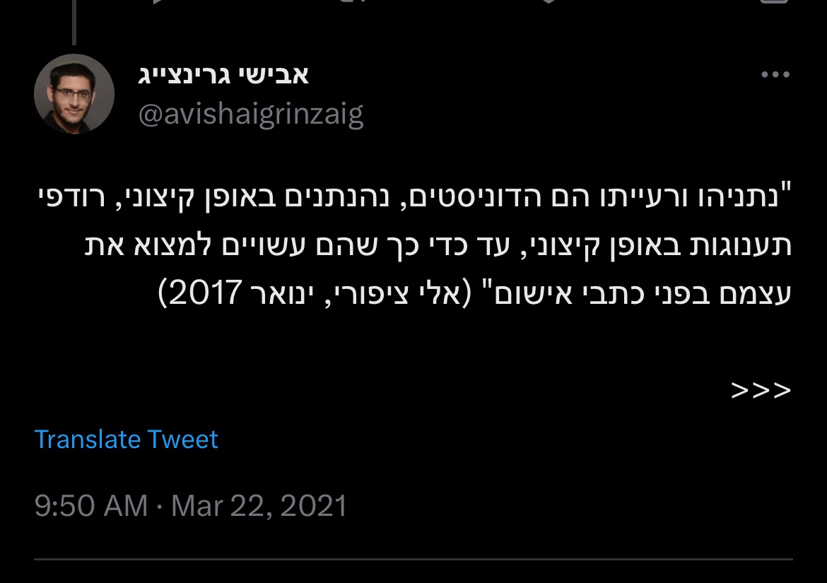 Thread by @amit_segal on Thread Reader App – Thread Reader App