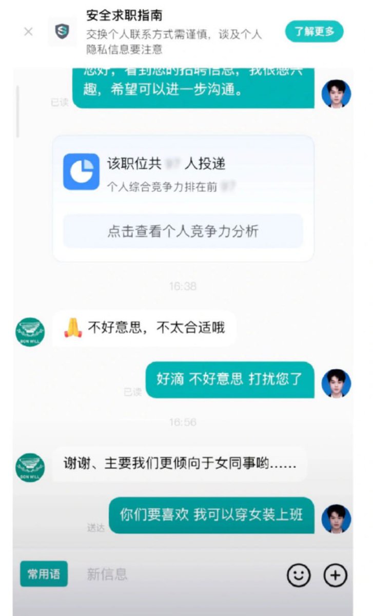 乖乖哒二小姐🍥 On Twitter 啊?阿巴阿巴