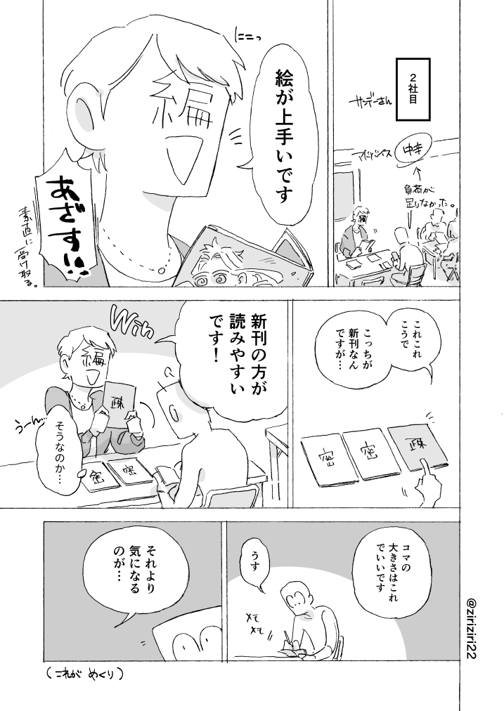 ððŒð¿ðððŒðð On Twitter åºåŒµç·šééšã¬ãâ¡ ãæãéãããšããææã¯ãå·éã«èŠãã°ããã£ãšãããïœããŠã¯ãããªãããšããçžãæèã«ãªã£ãŠããŸãåã®åé¡ãªã®ã§ã11æã®ç·šéãã