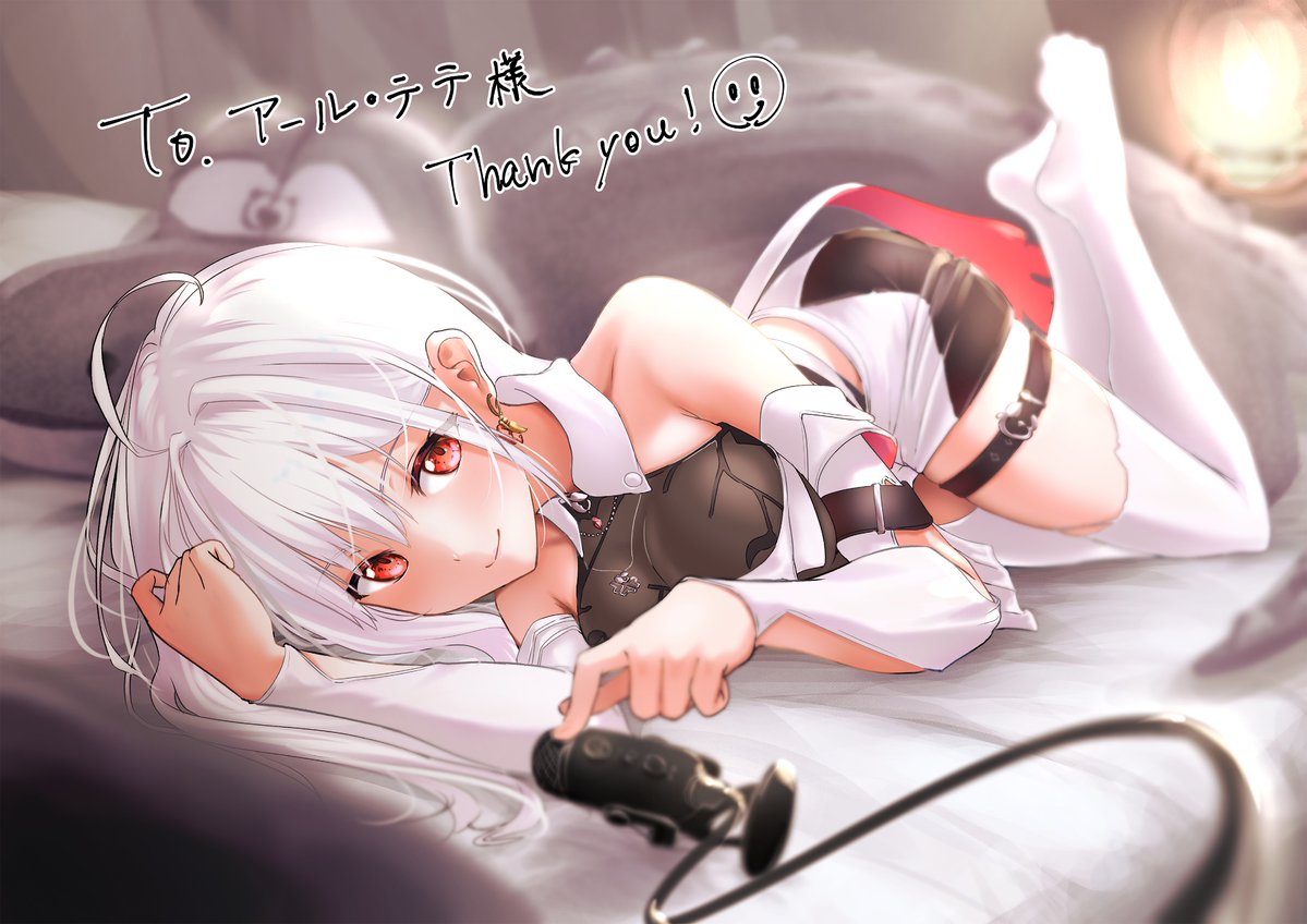 世良アイリス🌸Vtuber紹介アカウント on Twitter: "#世界に響けVtuber アール・テテ YouTube:https://youtube.com/@Are_Tete ...