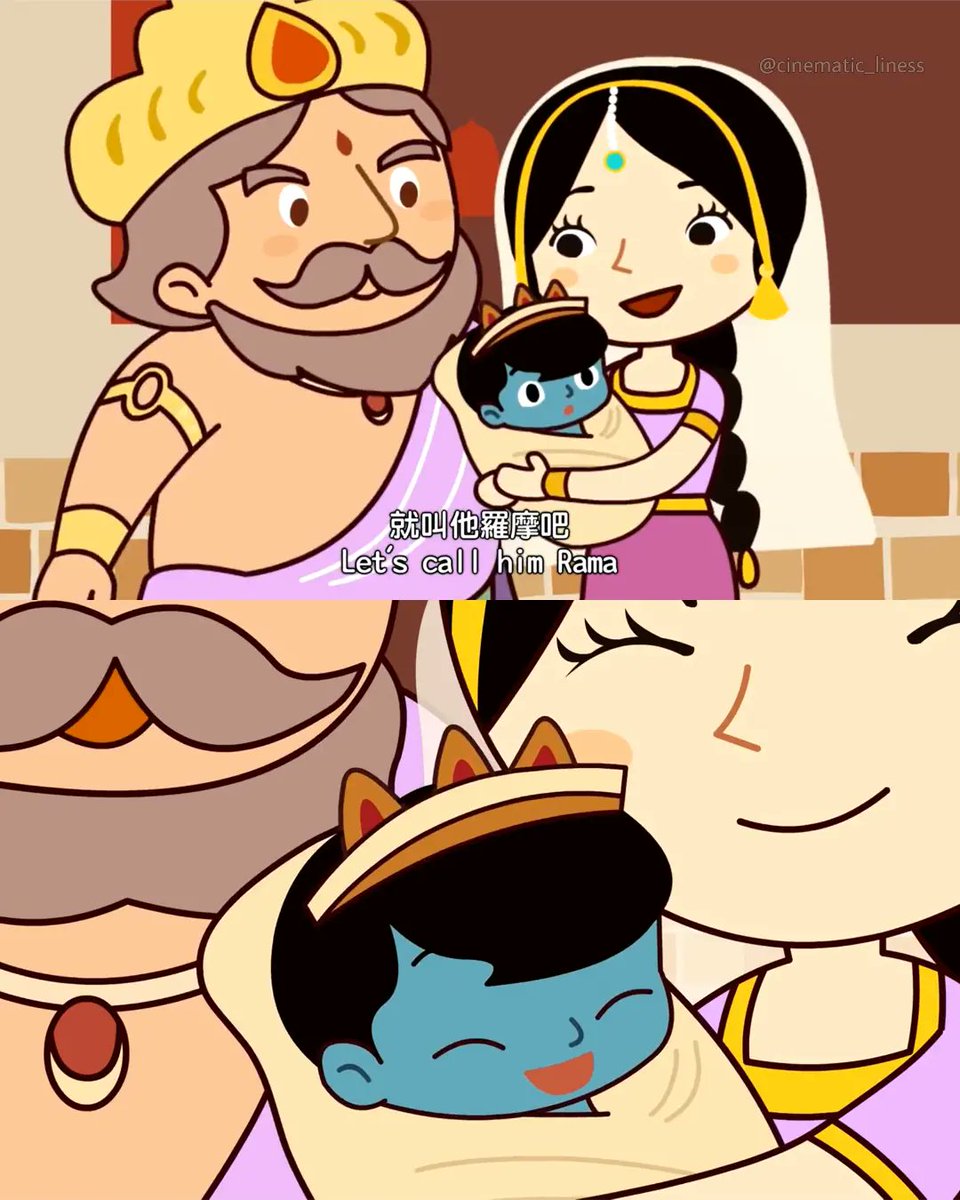 🎬 Short Ramayana animation by the Southern Branch of the National ...