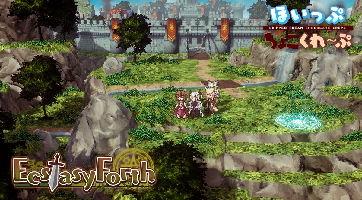 旺海ちせ Ohmi Chise on Twitter: "EcstasyForthは王道のような正統派のようなファンタジーなRPGを進化させました～って感じのいめーじで作っていますのですじゃ"