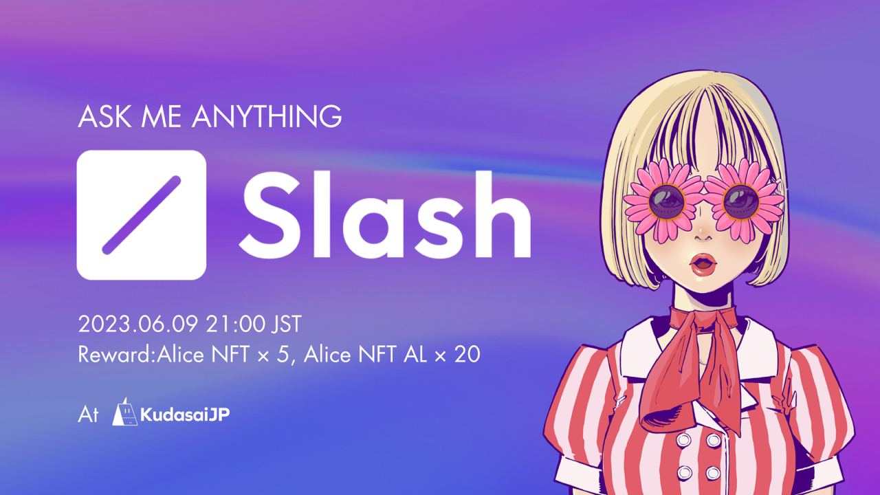 KudasaiJP🇯🇵 on Twitter: "AMA with @SlashWeb3 明日のAMAは、クリプト決済アプリケーションを開発するSlash🔥 リワードにはフリーNFTとALが ...