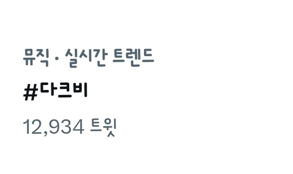 리다랑막냉이 (@vitamin_DKB) / Twitter