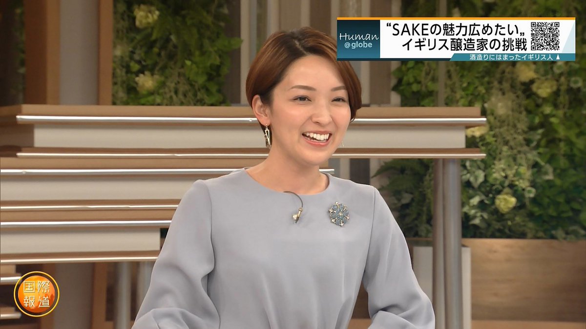 NHK BS-1 国際報道2023＠酒井美帆