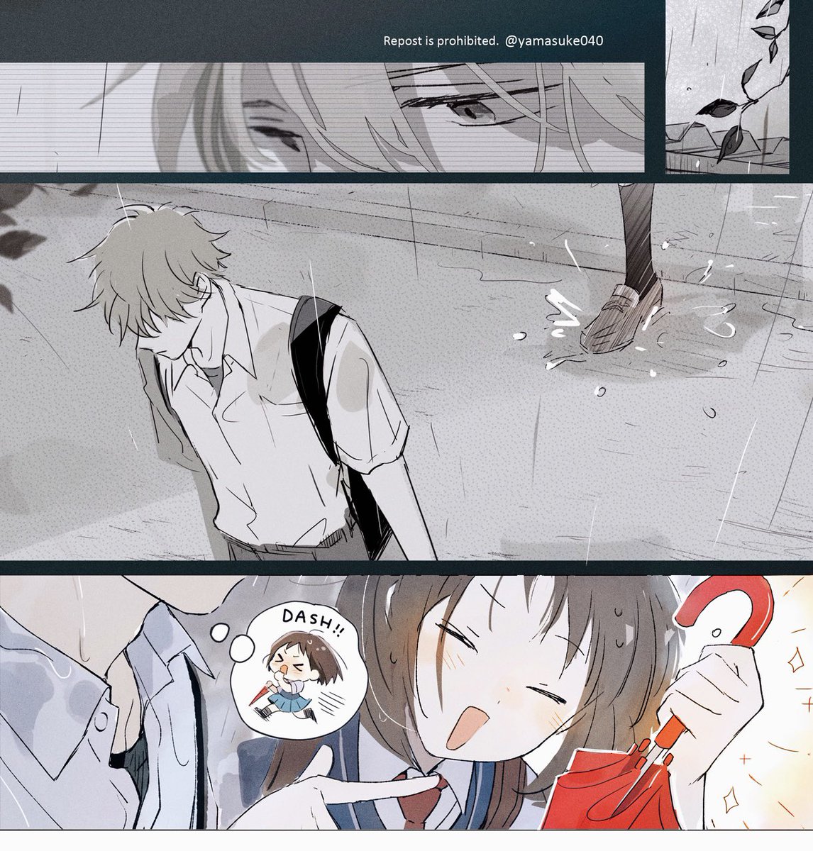 「skip and loafer ☂️🫧」ymskの漫画