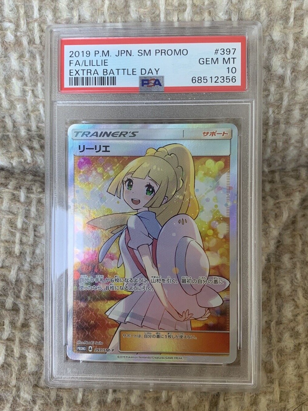 Rattle Pokemon Marketplace on Twitter: "AUCTION! Lillie 397/SM-P Extra Battle Day Promo PSA 10 ...