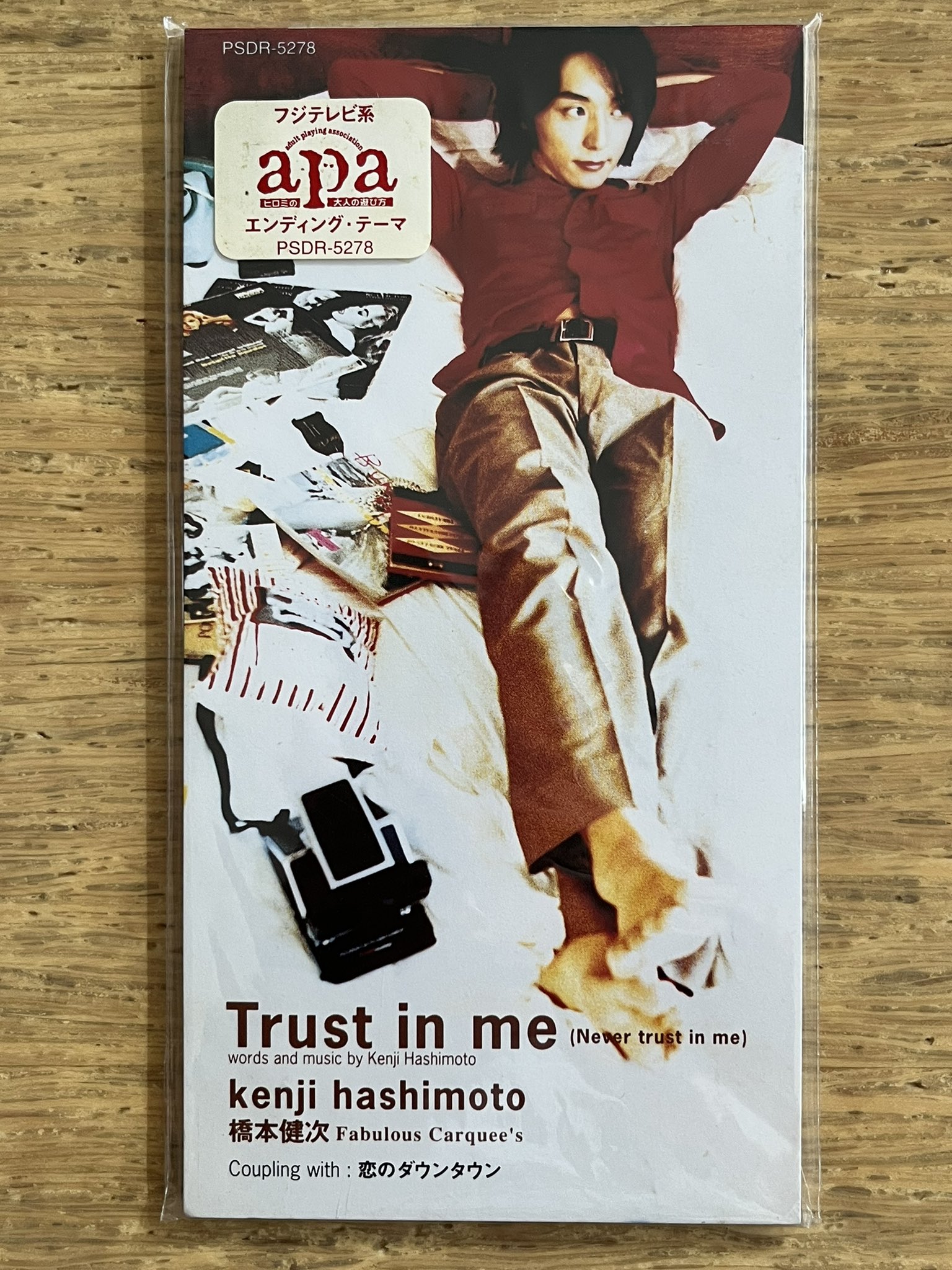 nakamura8cm on Twitter: "#筒美京平の8cmCD その157 「恋のダウンタウン」橋本健次 1997年2月26日発売 作詞:橋本淳 作曲:筒美京平 編曲:窪田晴男 平山 ...