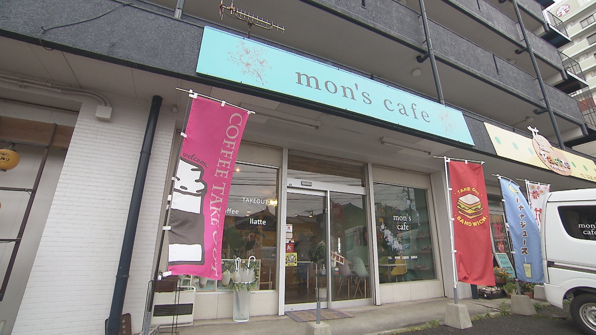 シリタカ！ on Twitter: "ご視聴ありがとうございました！ 【苅田町のふるさと丼】 ショウガの搾りかすを使った 「エコモコ丼」700円 店舗：mon´s cafe 販売日：6月9日 ...