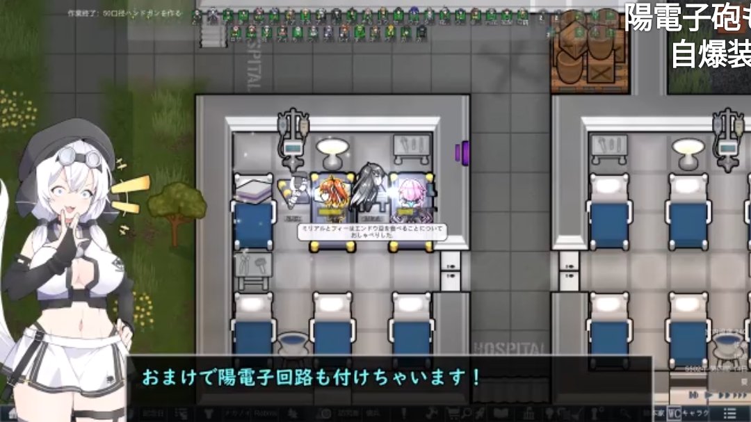 模型娘のもち子さん《合成音声模型娘》 On Twitter 【rimworld】ボイチェビノイド連合開拓記pt19 4kc7dqvzcc あのリムワールドで