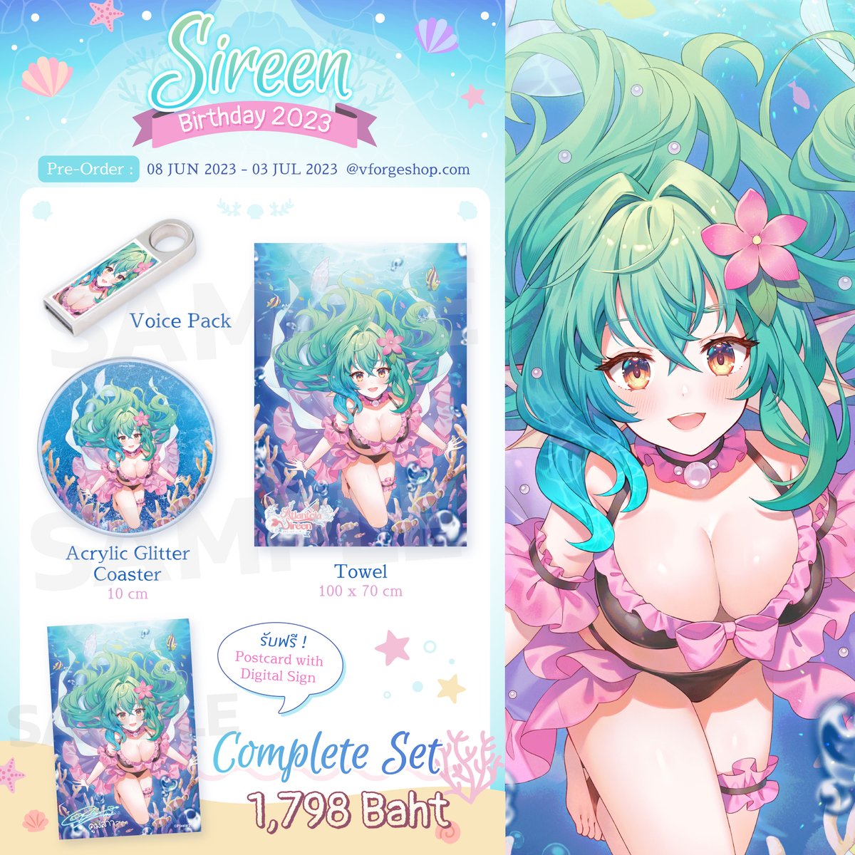 Pixela Official on Twitter: "Atlanteia Sireen Birthday 2023 - Complete Set เซตละ 1,798 บาท . ① ...