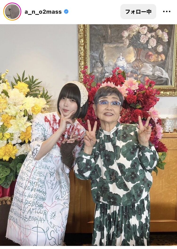 akimad🍶 on Twitter: "RT @SportsHochi: あのちゃん、幼少期からの憧れの番組出演に「夢にも思いませんでした」泉ピン子との2ショットも公開 #芸能ニュース ...