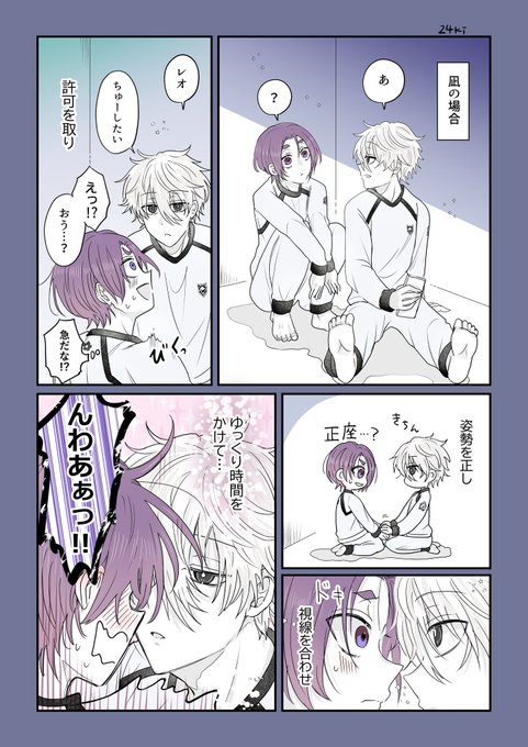 24ki (@24ki_01) さんのイラスト・マンガ作品まとめ (44 件) - Twoucan