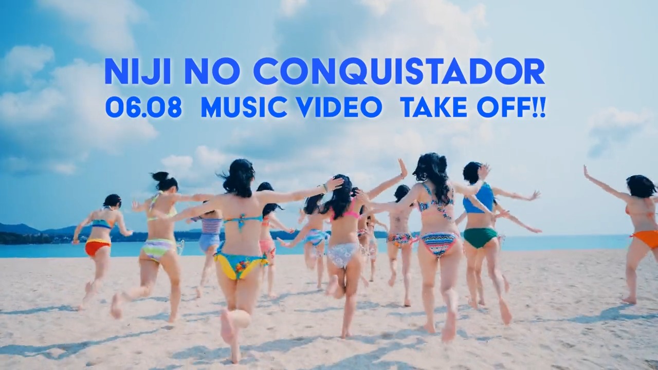 虹のコンキスタドール On Twitter 7 8 土 配信リリース🎧 新曲「マイレージラブサマー」mv公開👙🏝️ ︎ T