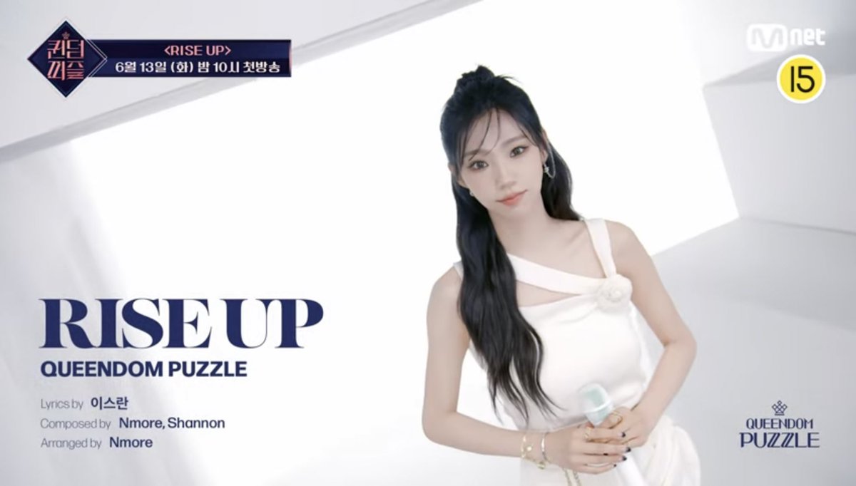 엘루🦕 on Twitter: "slayed"