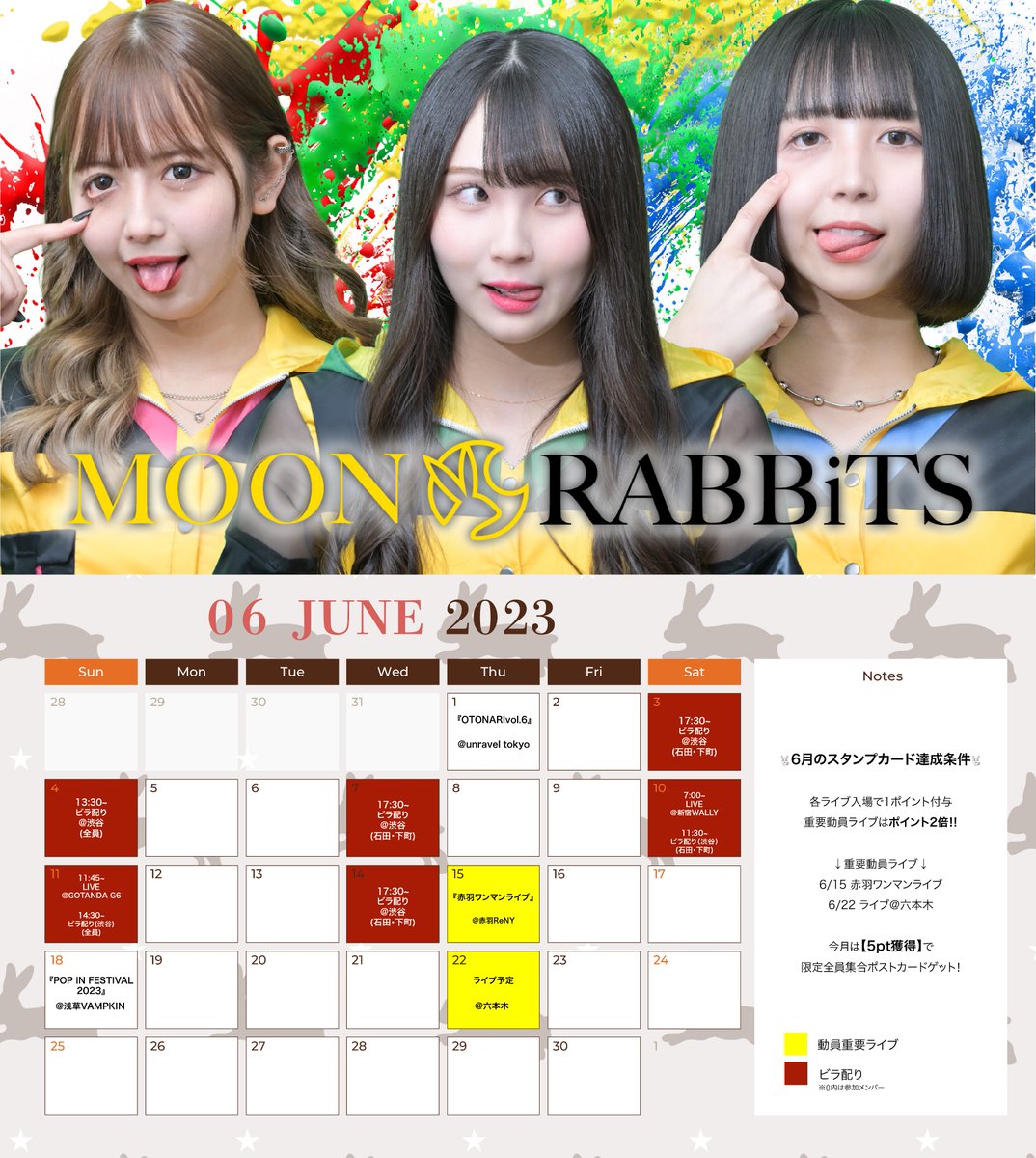MOON RABBiTS@6/15赤羽ReNYワンマン on Twitter: "🗓6月スケジュール🗓 MOON RABBiTSの6月スケジュール表完成‼️ イベントは随時公式Twitter ...