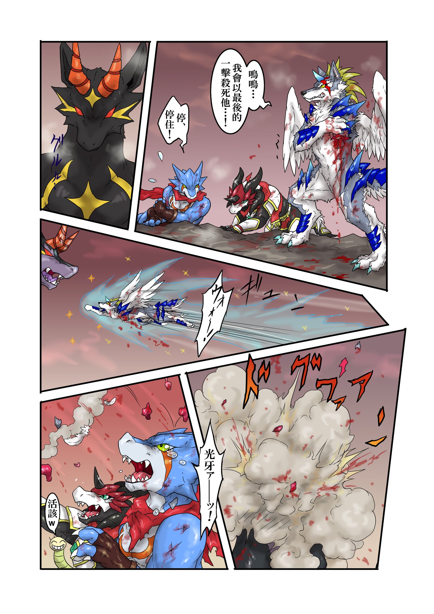 フォルフ/Folf🐾光牙 on Twitter: "中文版( ˘ω˘) https://t.co/Laf76X4UmV" / Twitter