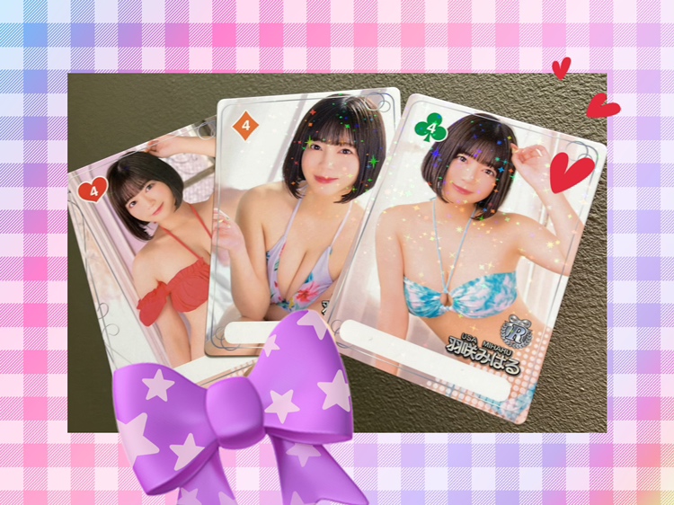 ファントラ【公式】シリーズ好評発売中🃏 on Twitter: "集めて楽しいトランプカード🃏 #ファントラ 販売中💓 #羽咲みはる ちゃん ️ @usa_miharu_ 👇FANZA通販での ...