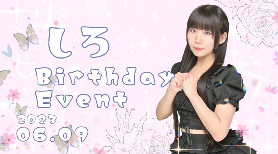 RICCA-リカ-池袋コンカフェ on Twitter: "/ ㊗️[しろ]バースデーイベント🎊 \ 6月9日 とうとうこの日がやってくる🐥 結局[しろ]なのに[くろ]の制服を着るのか 酒の嵐 ...