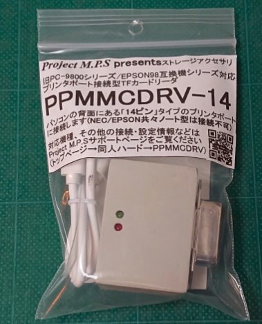 家電のHRDちゃんヽ(´ー`)ノ on Twitter: "【新入荷＆再入荷】Project M.P.S様謹製「旧PC-9800／EPSON98互換機シリーズ対応プリンタポート接続型TFカード ...