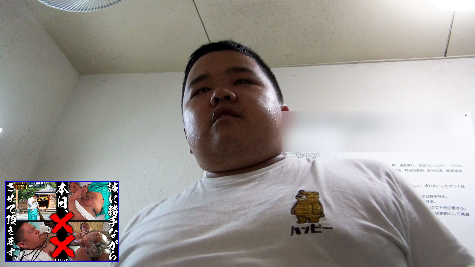 studio:GUMPTION on Twitter: "新作で珍崎人生くんが着てるハッピーTシャツは大阪 心斎橋の「ボクらのキッチン」のオリジナルTシャツです^^ 韓国の浩さんにもプレゼント ...