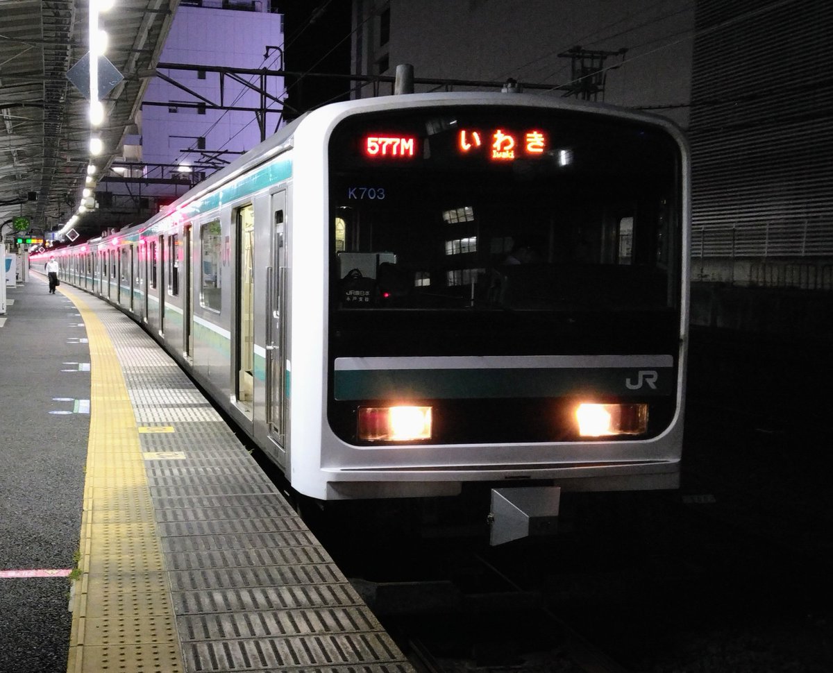 9355A ユニバースを1ダース on Twitter: "RT @East_Joban: 2023/6/8 644M E501系ｶﾂK704編成 回2576M~577M E501系ｶﾂ ...