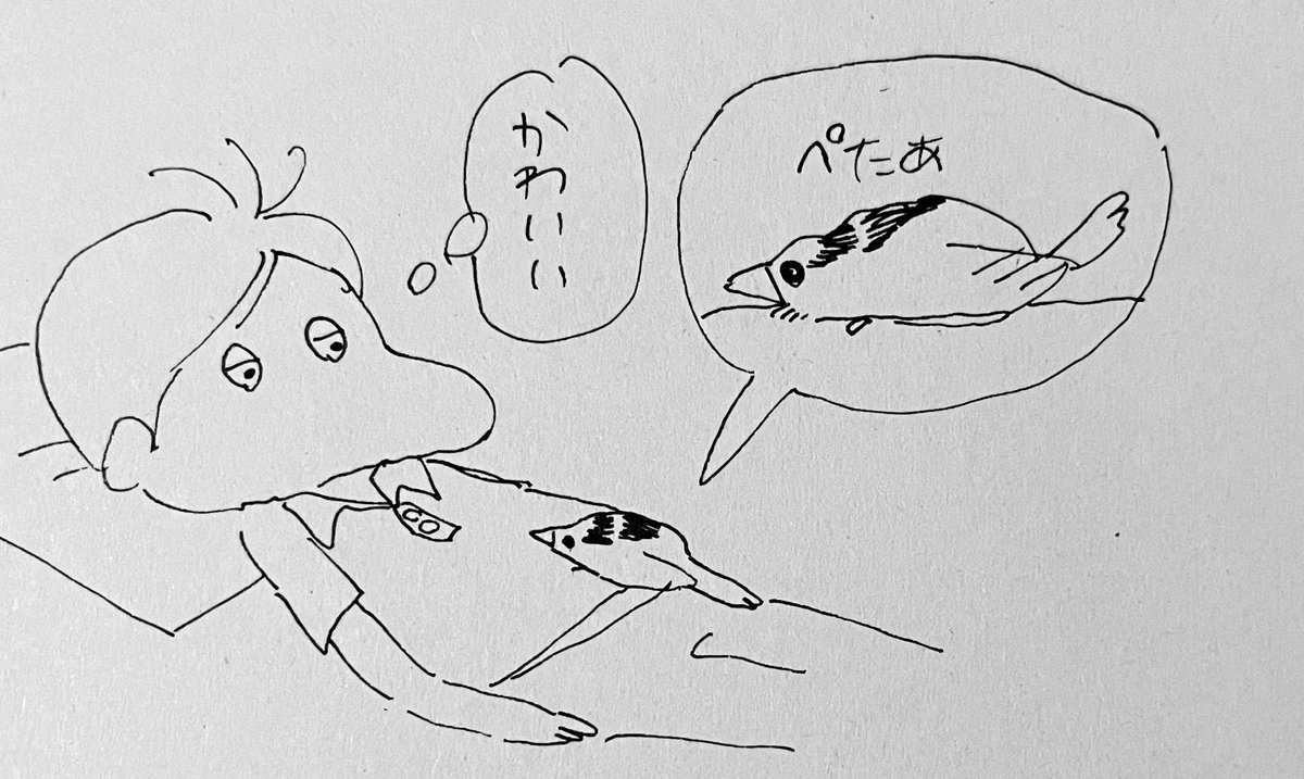 鬼頭(オニコベりん On Twitter Rt 19sumi88 見たことない動きだった。
