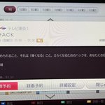 SIX HACK第4回が放送休止となり「怒られ発生説」「これも演出説」などさまざまな考察が集まる - Togetter [トゥギャッター]