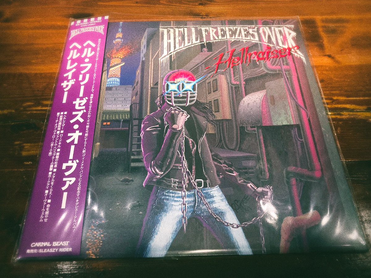 HELL FREEZES OVER on Twitter: " 【"Hellraiser" LP 国内盤！】 ギリシャポストによる遅延、税関など 中々日本のレーベルに 届かなかったLPでしたが ...