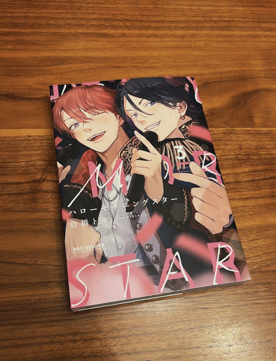 倉橋トモ Oishi Otoufu さんのイラスト・マンガ作品まとめ 139 件 Twoucan