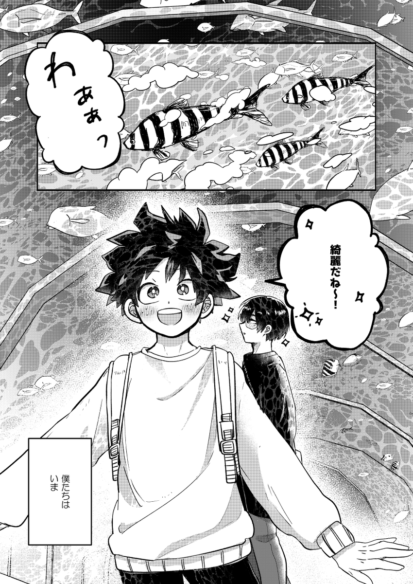 「🐰🐰」ゆん子🐠の漫画